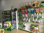 Dog La Tienda de tu Mascota (Autonomous Community of Andalusia, Jaén, Jaen, Jaén), evcil hayvan yetiştiricileri  Jaen'den