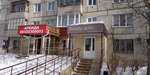 Beauty style (ulitsa Mira No:4), güzellik salonu  Ugorsk'tan