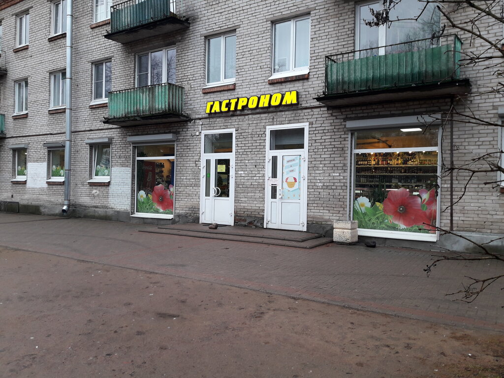 Market Magazin Iva, Zelenogorsk, foto