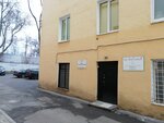Belorussky Nauchno-Tekhnichesky Soyuz Oo (Karla Marksa Street No:11), sivil toplum kuruluşları  Minsk'ten