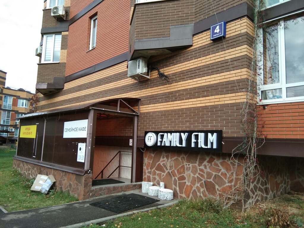 Kafe Family Film, Moskova, foto