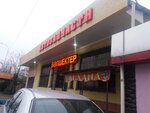 Auto electrician (Baıduqov kóshesi No:22), elektrik servisi  Çimkent'ten (Şımkent'ten)