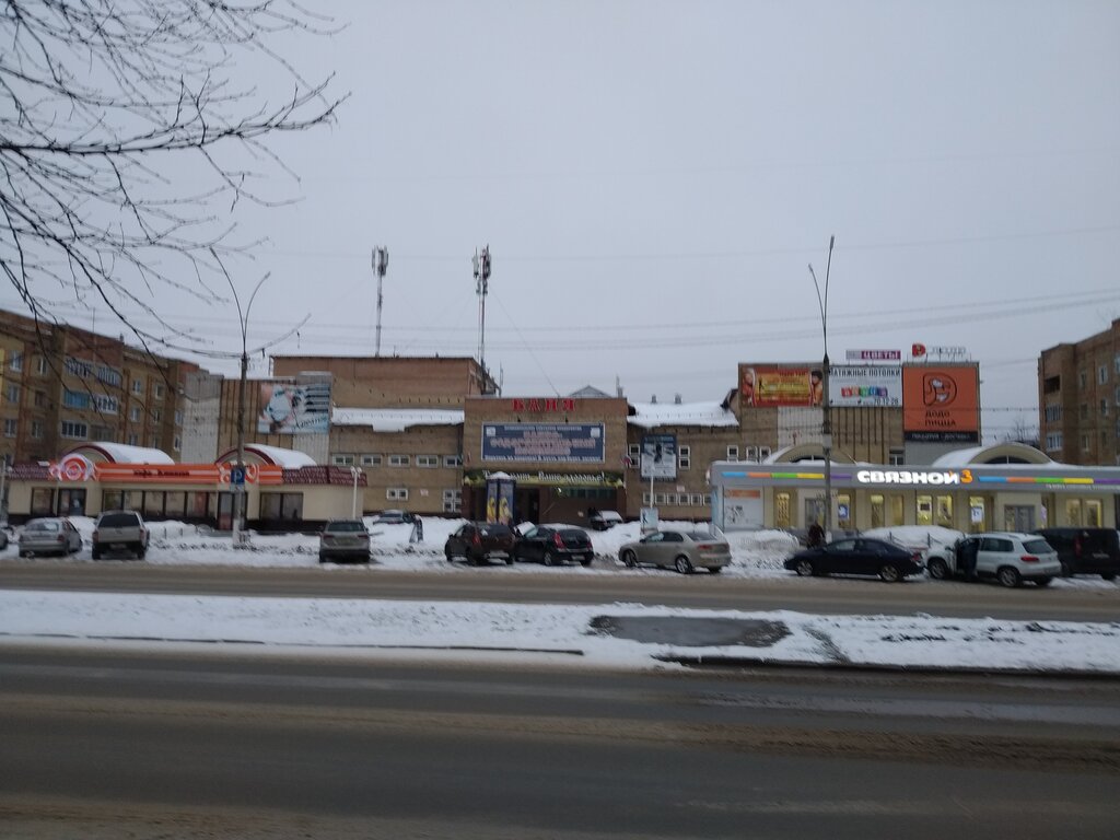 Cep telefonu ve aksesuarları satış mağazaları Svyaznoy, Uhta, foto