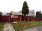 Родны клён (vulica Lazo No:166), kafe  Vitebsk'ten