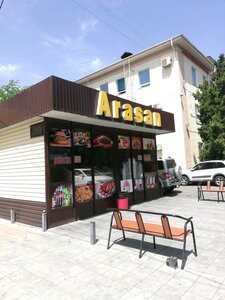 Arasan (Abaya Avenue No:128, Taraz), fast food  Taraz'dan