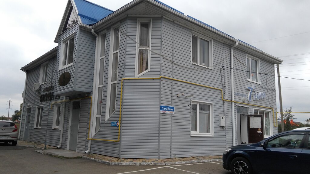 Süpermarket 7-й район, Korenovsk, foto