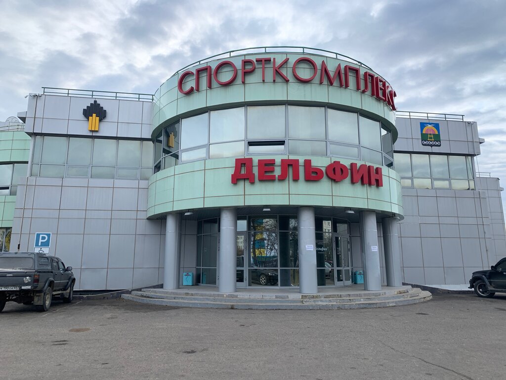 Çok amaçlı spor tesisleri Swimming pool, Oha, foto