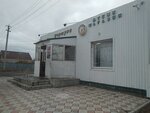 Fortuna (Grinko Street No:18/3, Village of Zachagansk), market  Batı Kazakistan eyaletinden