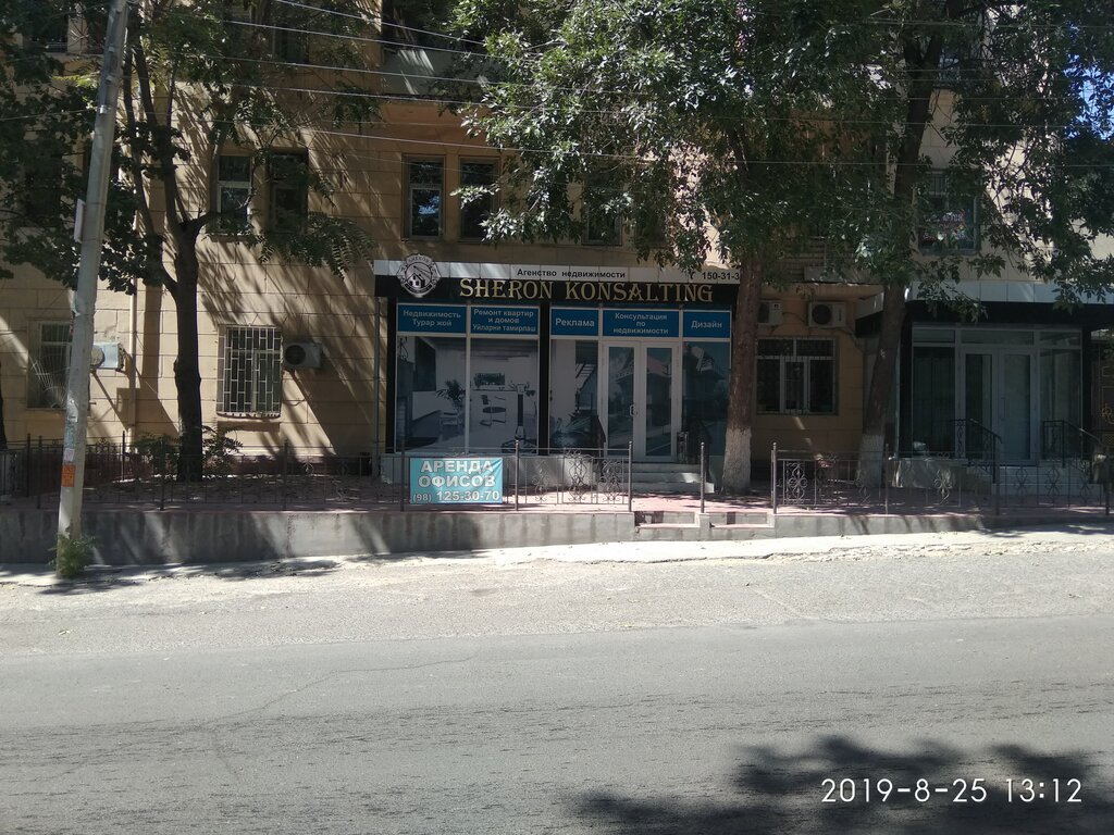 Emlak ofisi Sheron Consulting, Taşkent, foto