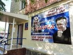 Глория (ulitsa Karla Marksa No:21), kuaförler  Kumertau'dan