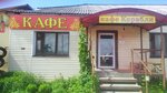 Корабли (Korablyovskaya ulitsa No:1А, selo Aleksandrovskoye), kafe  Kirovskaya oblastından