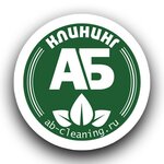 AB-Klining (Karl Marx Avenue No:32), temizlik şirketleri  Samara'dan