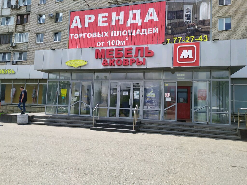 Yatak üreticileri Fabrika Snov, Stavropol, foto