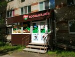 Омега (ulitsa Marshala Rybalko No:93), petshop  Perm'den