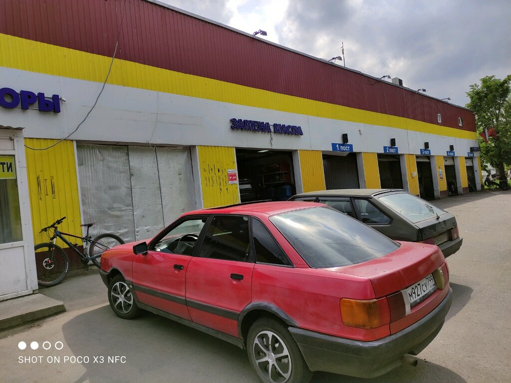 Oto yıkama Avtomoyka, Moskova, foto