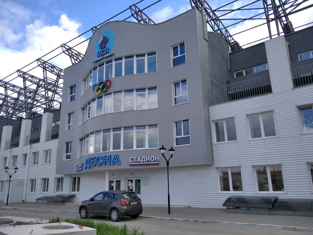 Spor kurumları Центр спортивной подготовки, Briansk, foto