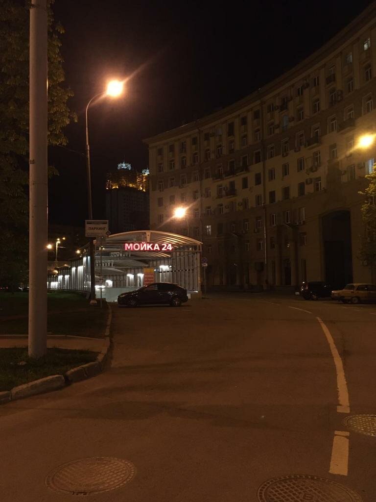 Oto yıkama Gaga SPA, Moskova, foto