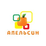 Apelsin (Lenina Street No:156, Sochi), alışveriş merkezleri  Soçi'den