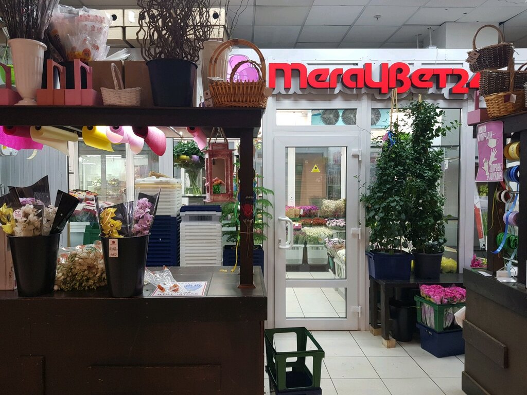 Çiçekçiler Megacvet24, Moskova, foto