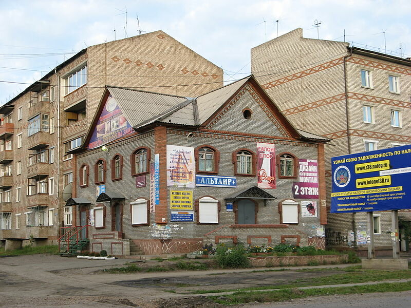 Giyim mağazası Шопоголик 24 г. Тайшет, Tayshet, foto