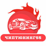Chiptuning55 (10 Let Oktyabrya Street No:180, Omsk), tuning  Omsk'tan