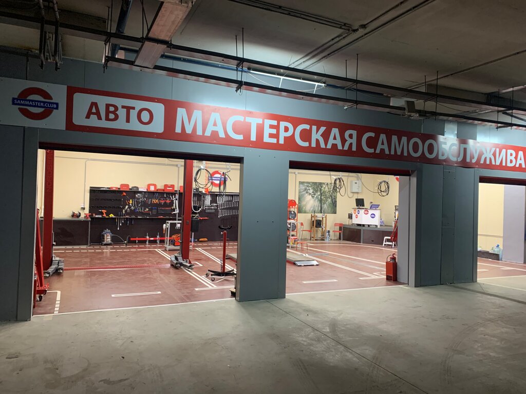 Otomobil servisi Sammaster Club, Moskova ve Moskovskaya oblastı, foto