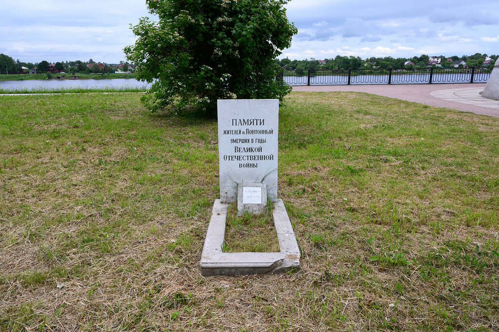 Anıt, heykel Памяти жителей поселка Понтонный, умерших в годы ВОВ, Saint‑Petersburg, foto