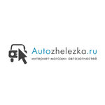 Magazin avtozapchastey KoreyaAvto64 (Astrakhanskaya ulitsa No:120), otomobil yedek parçaları  Saratov'dan