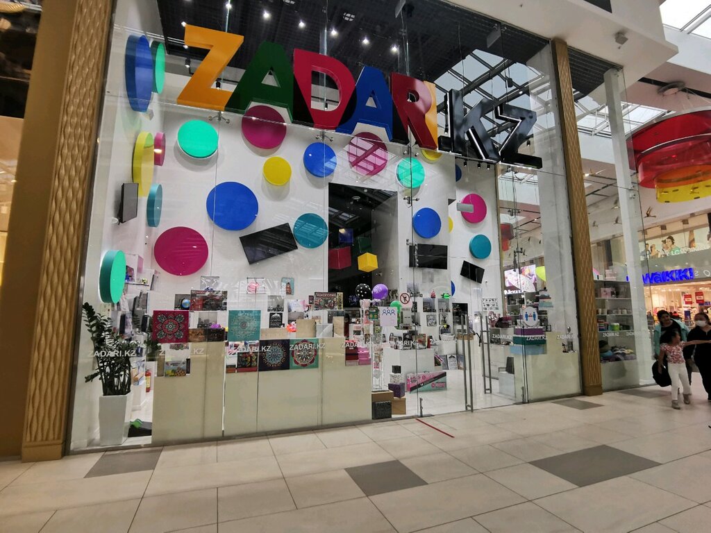 Hediyelik eşya mağazaları Zadari.kz, Astana, foto