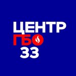 Centr - Gbo33 (ulitsa 16 let Oktyabrya No:2А), lpg kurulumu  Vladimir'den