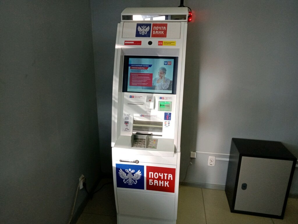 ATM'ler Joint-stock company Post Bank, Çeliabinsk, foto