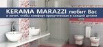 Sanonline.ru (Moscow, Novomoskovskiy Administrative Okrug, Kommunarka District, ulitsa Admirala Kornilova, 4), banyo ve klozet mağazaları  Moskova'dan