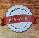 Optom 36 (Pridorozhnaya ulitsa No:28А, posyolok Otradnoye), toptan gıda mağazaları  Voronejskaya oblastından