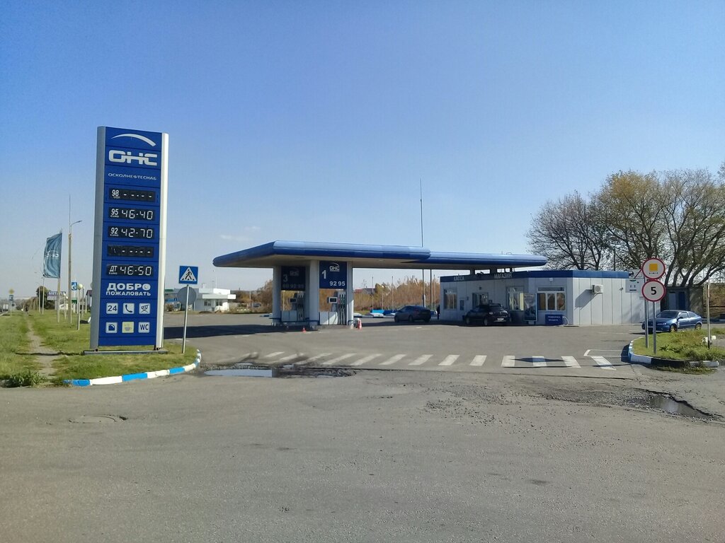 Benzin istasyonu Oskolneftesnab, Gubkin, foto