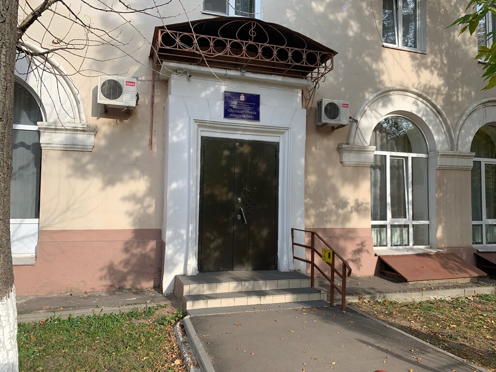 Sanat okulları Detskaya shkola iskusstv № 4, Nijni Novgorod, foto