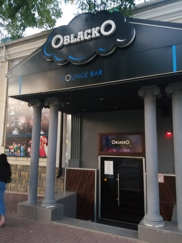 Bar OblackO, Yeysk, foto
