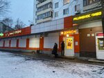 Пиво (2nd Vladimirskaya Street No:37к1), bira dükkanı  Moskova'dan