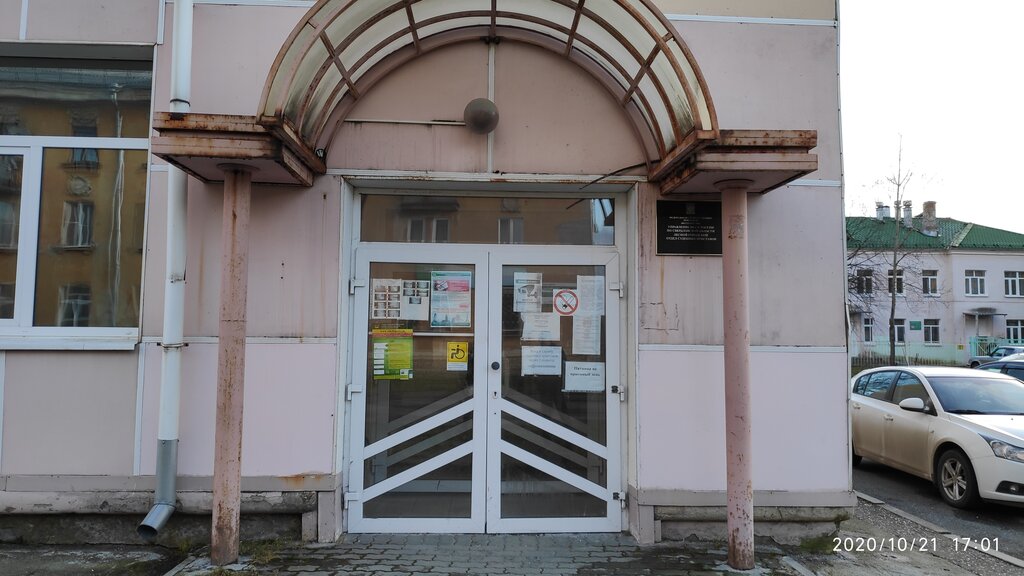 Adliye personeli Federal Bailiffs Service, Lesnoy, foto