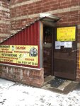 Дом быта (Verkhnyaya ulitsa No:5к1, Koltushi), terziler