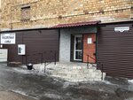 Grocery Shop (Pervomaıskaıa kóshesі No:2/1, Aktas Köyü), market  Karağandı eyaletinden