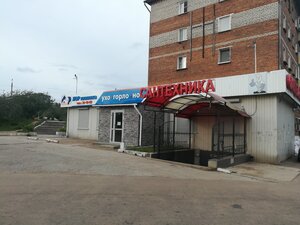 Лор-клиника Бороноева (Oktyabrskaya ulitsa No:44), tıp merkezleri ve klinikler  Ulan‑Ude'den