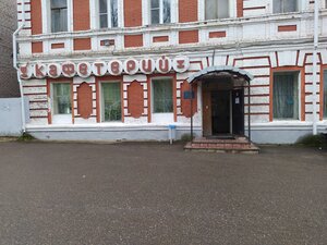 Cafeteria (ulitsa Kirova No:4), kantin, yemekhane  Bologoe'den