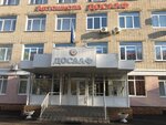 Первый визовый центр (Kommunisticheskaya Street No:30), pasaport ve vize işlemleri  Penza'dan