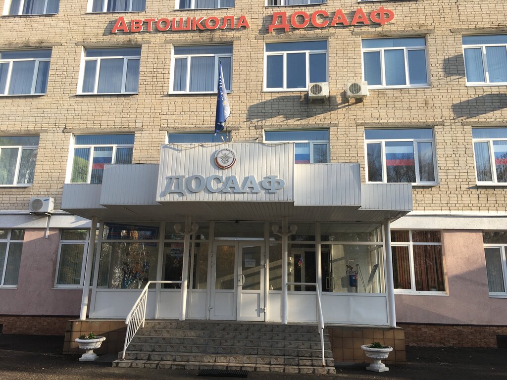 Pasaport ve vize işlemleri Первый визовый центр, Penza, foto