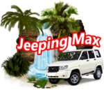 Jeeping Max (Vesennyaya ulitsa No:12, Village of Loo), geziler  Soçi'den