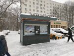 Мороженое (Moscow, Onezhskaya Street), dondurmacılar  Moskova'dan
