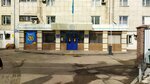 Almatinsky gosudarstvenny kolledzh novykh tekhnology (Tole Bi Street No:287Б), yüksekokul  Almatı'dan