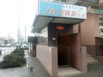 Лилия (ulitsa Aleksandra Pokryshkina No:2/2), güzellik salonu  Krasnodar'dan