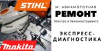 Эксплуатация 77 (Andronovskoye Highway No:26с4), beyaz eşya servisleri  Moskova'dan