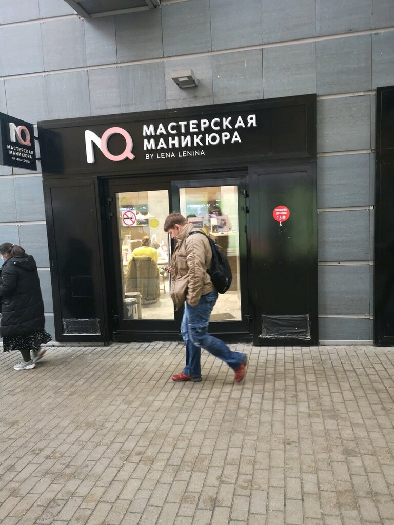 Manikür-pedikür Nq, Moskova, foto